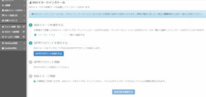 さくらのVPSにUbuntu Server 20.04LTSをインストール その1 | LIFEWORK Blog